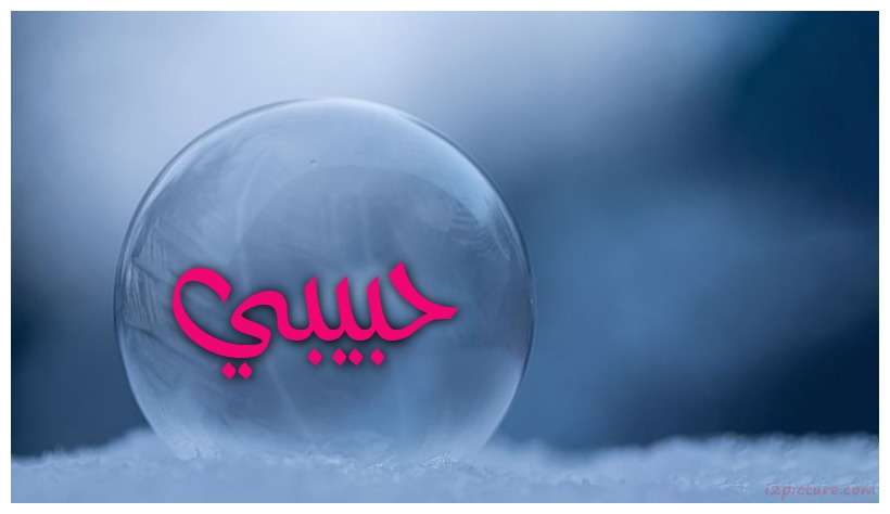 Darling On A Variety Of Colors Postcard