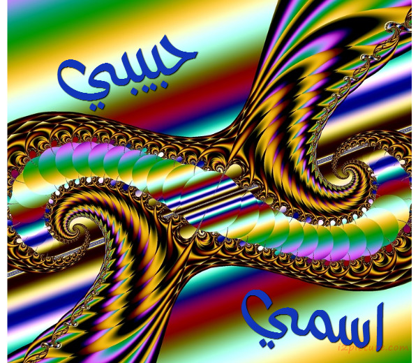 Your Name And Your Lover On Overlapping Colors Postcard