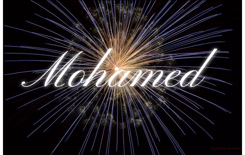 Your Name On Fireworks 454 Postcard