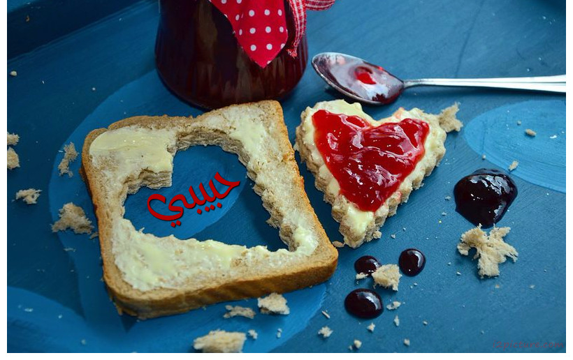 Your Name And Your Lover On The Toast Postcard