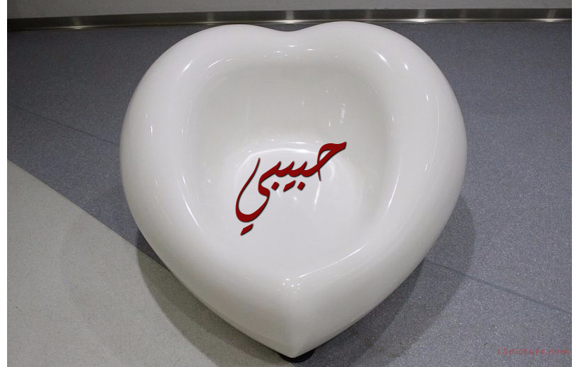 Your Name On The Heart Of The White Ceramic Kkk Postcard